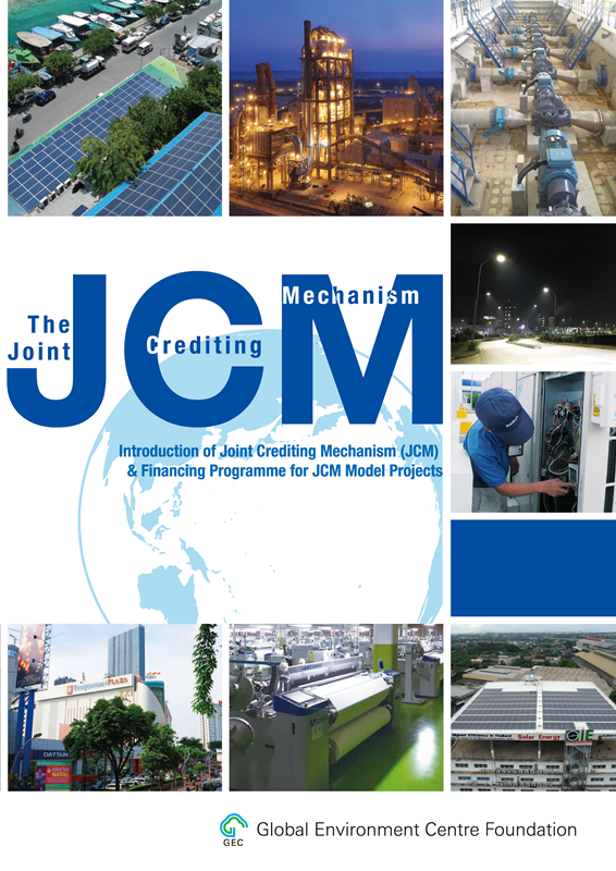 Publications | JCM The Joint Crediting Mechanism